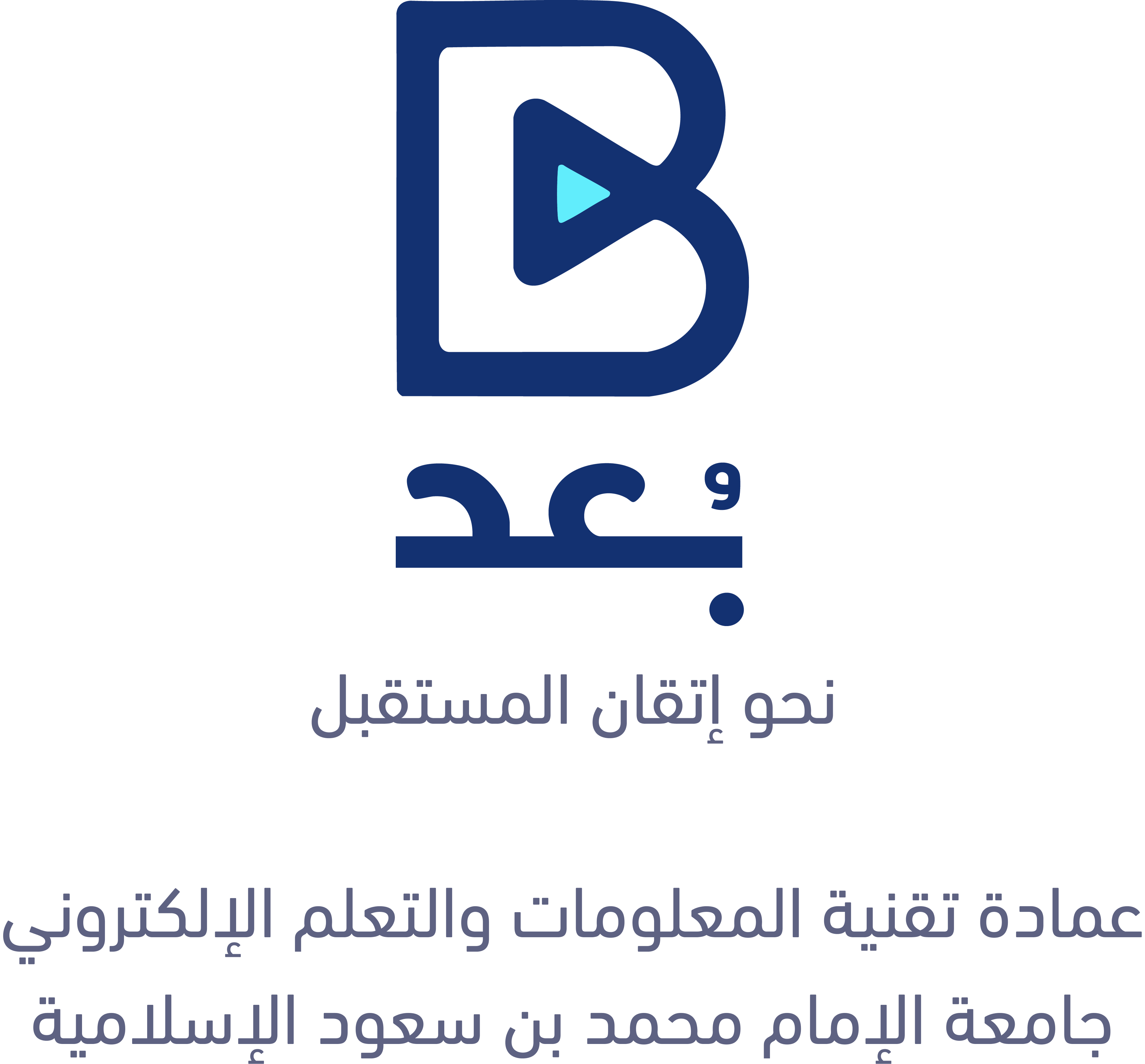 ImamU BOAD: الفريق | ImamU BOAD